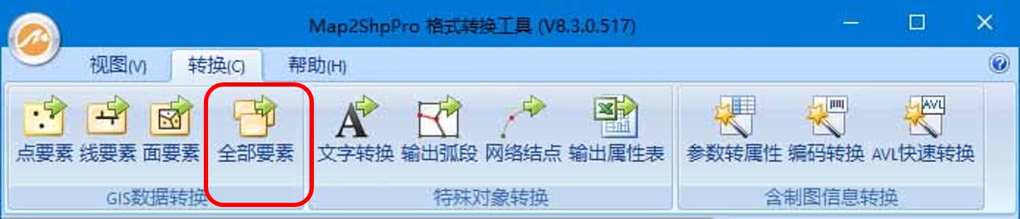 如何利用Map2Shp进行快速格式转换 - Map2Shp官方博客
